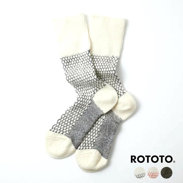 【ブランド】RoToTo / ロトト【商品名】ウーレンジャカードクルーソックスポップコーンWOOLEN JACQUARD CREW SOCKS POP CORN◆ポップコーンのような表情の編み地◆配色部分は意図的にウール糸より細番手のコット...
