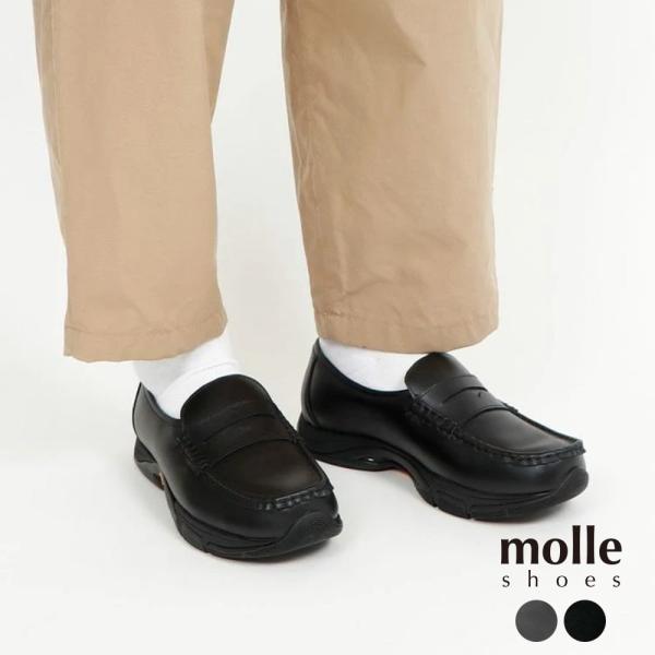 【ブランド】molle shoes / モールシューズ【商品名】ハイブリッドローファーHYBRID LOAFERS■クラシックなコインローファーをベースに、Vibramソールを採用しボリュームのあるデザインに再構築。◆馴染みの良いクロム鞣し...