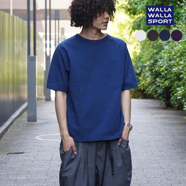 S/S RAGLAN RIB LOOSE TEEショートスリーブラグランリブルーズティーヘビーウェイトコットンのラグランTシャツ重厚感のある9ozのUSAコットンを採用し、ドライタッチでハリのある着用感が特徴。襟、裾、袖口はリブ素材でバイン...