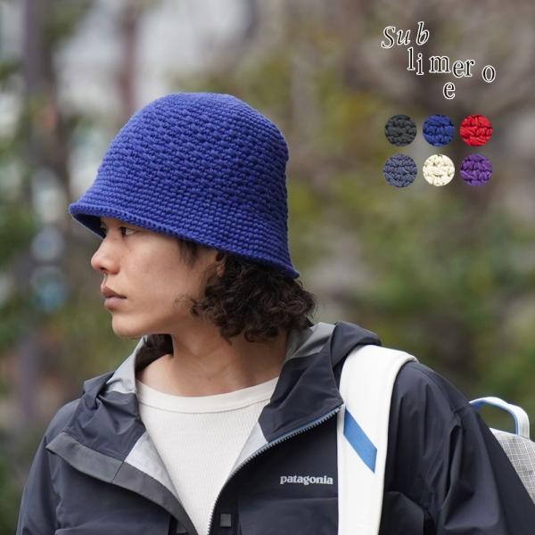 HAND KNITCROCHE HATハンド ニットクロシェ ハット極太番手のコットン糸で編み上げられたニットハット。かぎ針編みでしっかりと丁寧に編み上げられたハンドメイド製品です。デザインはシンプルなバケットハットで、パーツによって編み方...