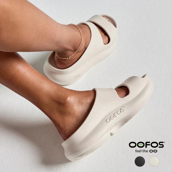 【ブランド】OOFOS / ウーフォス【商品名】ウーヤーOOYEA■2ストラップタイプのスライドサンダル。クラシックな仕様にモダンなシルエットが特徴的なボリュームデザインは、従来の優れたクッション性とリカバリー機能を備えつつ、さらなるサポー...