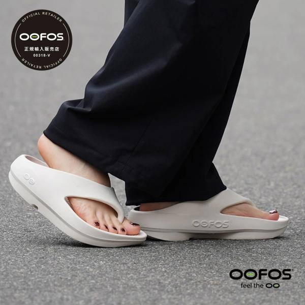 OORIGINAL PLUS CHALKウーオリジナル プラス チョーク定番の「OOriginal」を現代的にアップデートし、より高いフィット感と快適性を追求したOOoriginal Plus（OOriginal+ ウーオリジナルプラス）。...