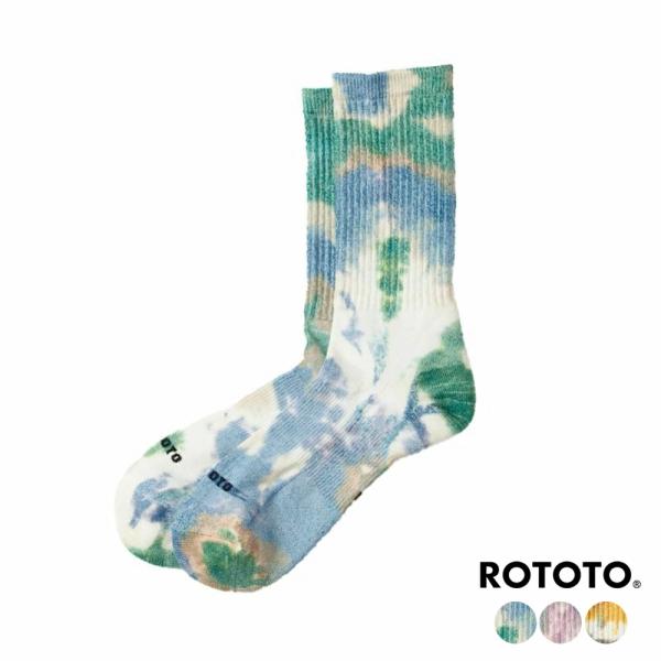 ALLROUNDER MERINO CREW TIE DYEオールラウンダー メリノ クルー タイダイALLROUNDERにメリノウールのタイダイソックス登場。デイリーユースはもちろん、ジョギングやジムなどのカジュアルなスポーツ、キャンプや...