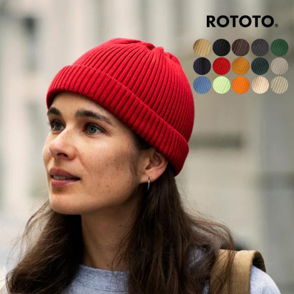 COTTON ROLL UP BEANIEコットン ロール アップ ビーニー耳が隠れない浅めの丈が特徴的なコットン ビーニー。被り心地を考え、伸縮性のある2×2リブを採用。ボトムをロールアップするように数回折り返すことで、帽子自体にボリュー...