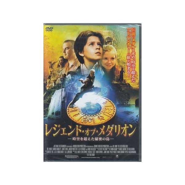 ■タイトル：レジェンド・オブ・メダリオン -時空を超えた秘密の島-■監督：■出演者：マーク・ダカスコス、ジェームズ・ホン、ビリー・アンガー、サミー・ハンラッティ■JANコード：4510840409315■受賞：