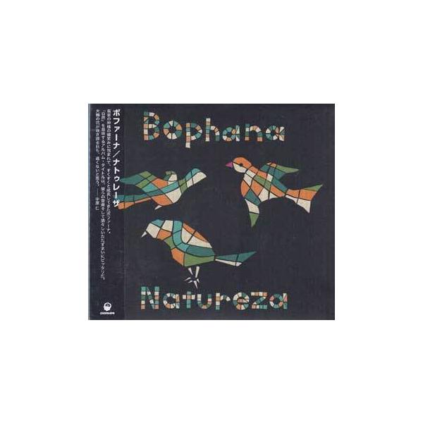 ■タイトル：Natureza ／ Bophana■監督：■出演者：Bophana■JANコード：4520507400098■受賞：