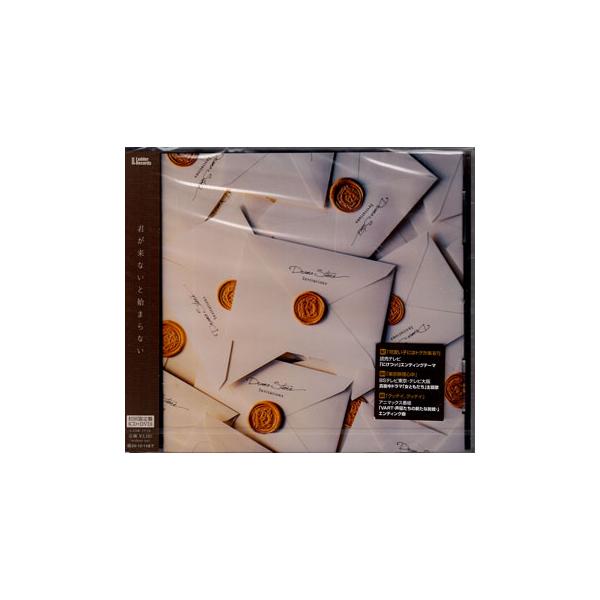 ■タイトル：Invitations 初回限定盤 ／ ドラマストア■監督：■出演者：ドラマストア■JANコード：4522197134598■受賞：■新着：0424