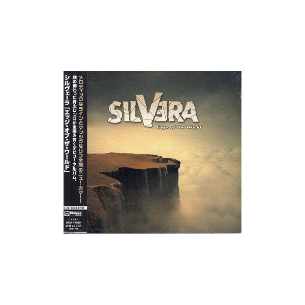 ■タイトル：エッジ・オブ・ザ・ワールド ／ SILVERA■監督：■出演者：SILVERA■JANコード：4522197135922■受賞：■新着：0414
