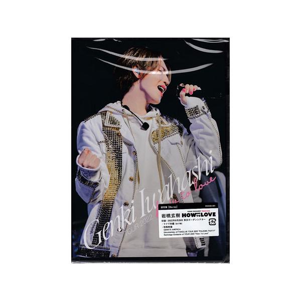 ■タイトル：GENKI IWAHASHI TOUR 2022“How To Love”■監督：■出演者：岩橋玄樹■JANコード：4522197142982■受賞：