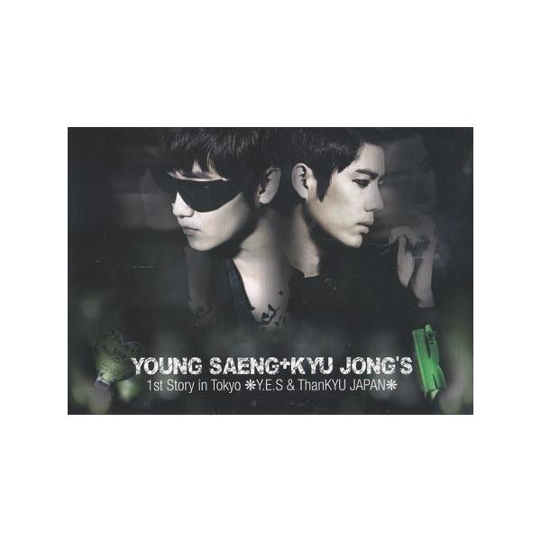 ■タイトル：Young Saeng ＋ Kyu Jong’s 1st Story in Tokyo-Y．E．S ＆ ThanKYU JAPAN- DVD■監督：■出演者：ヨンセン&amp;キュジョン■JANコード：4524106100847...