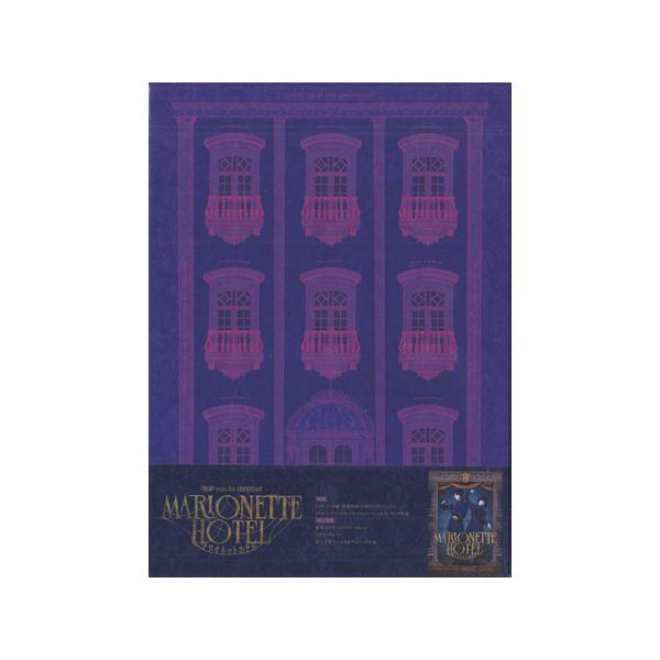 ■タイトル：舞台 マリオネットホテル 初回限定豪華版■監督：末満健一■出演者：染谷俊之、愛加あゆ、梅津瑞樹、神農直隆、川崎愛香里、トヨザワトモコ、末満健一、和田俊輔■JANコード：4524135206909■受賞：■新着：0804