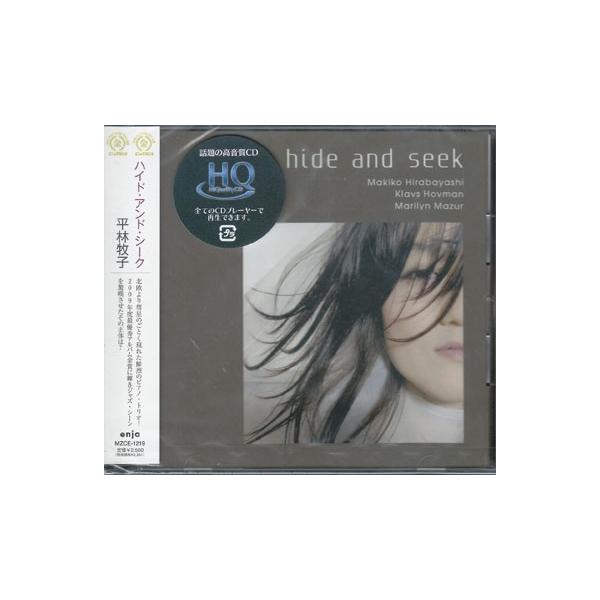■タイトル：ハイド・アンド・シーク / 平林牧子■監督：■出演者：平林牧子■JANコード：4524505297391■受賞：
