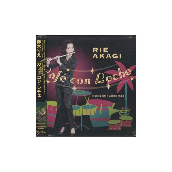 ■タイトル：カフェ・コン・レチェ ／ 赤木りえ■監督：■出演者：赤木りえ■JANコード：4525937001587■受賞：■新着：0325