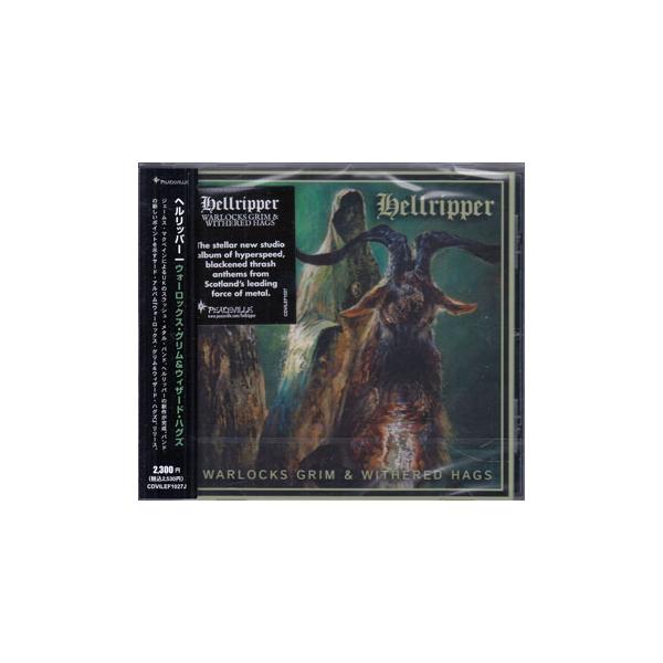 ■タイトル：WARLOCKS GRIM &amp; WITHERED HAGS ／ HELLRIPPER■監督：■出演者：HELLRIPPER■JANコード：4526180647331■受賞：■新着：1222