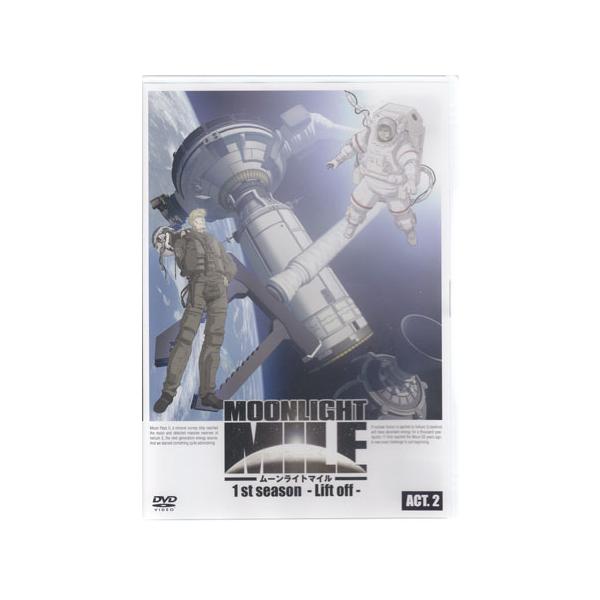 ■タイトル：MOONLIGHT MILE 1stシーズン -Lift off- ACT．2 ■監督：鈴木行■出演者：井上和彦、田中敦子、田中理恵、平田広明■JANコード：4527427638334■受賞：