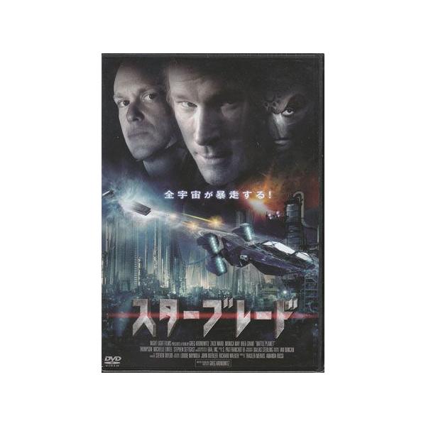 ■タイトル：スターブレード■監督：グレッグ・アロノウィッツ■出演者：ザック・ワード、モニカ・メイ、コリーン・スミス、ブレア・グラント■JANコード：4527907291059■受賞：