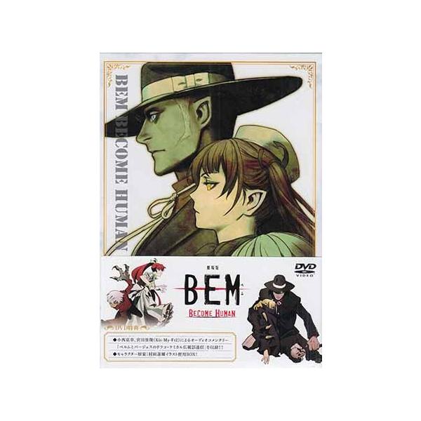 ■タイトル：BEM BECOME HUMAN■監督：■出演者：小西克幸、M・A・O、小野賢章、内田真礼、宮田俊哉■JANコード：4532640925949■受賞：