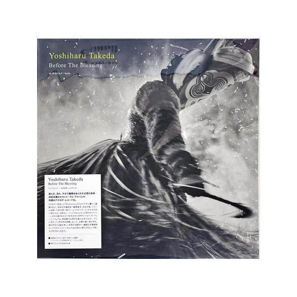 ■タイトル：Before The Blessing アナログ盤 ／ Yoshiharu Takeda■監督：■出演者：Yoshiharu Takeda■JANコード：4532813735160■受賞：