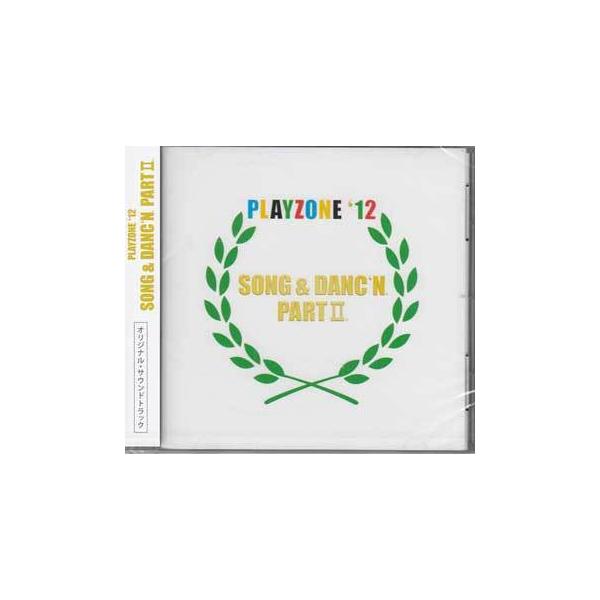 ■タイトル：PLAYZONE’12 SONG ＆ DANC‘N。PART 2。オリジナル・サウンドトラック■監督：■出演者：今井翼、佐藤アツヒロ、中山優馬、屋良朝幸、ふぉーゆー（越岡裕貴、辰巳雄大、福田悠太、松崎祐介）、林翔太、山本亮太、江...