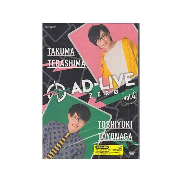 ■タイトル：AD-LIVE ZERO 第4巻 寺島拓篤×豊永利行■監督：■出演者：豊永利行、寺島拓篤■JANコード：4534530120588■受賞：