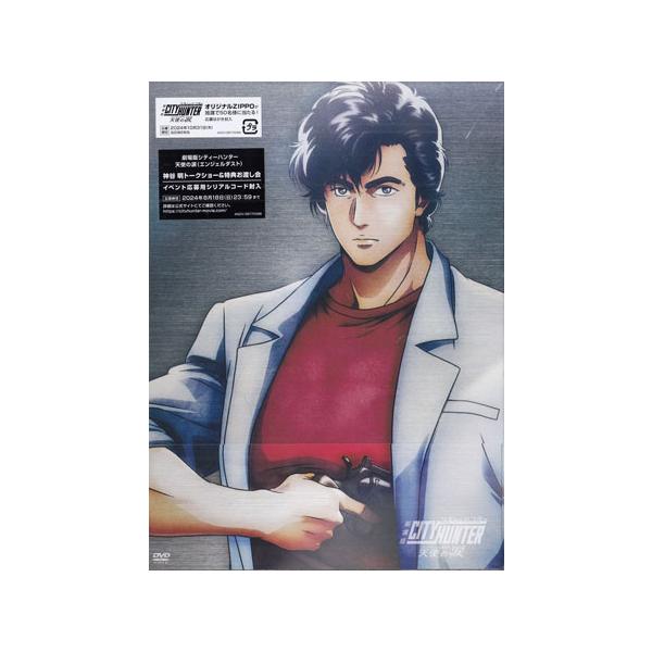 ■タイトル：劇場版シティーハンター 天使の涙 エンジェルダスト 完全生産限定版■監督：こだま兼嗣■出演者：北条司、こだま兼嗣、竹内一義、神谷明、伊倉一恵、高橋久美子、北澤精吾、岩崎琢■JANコード：4534530151230■受賞：■新着：...