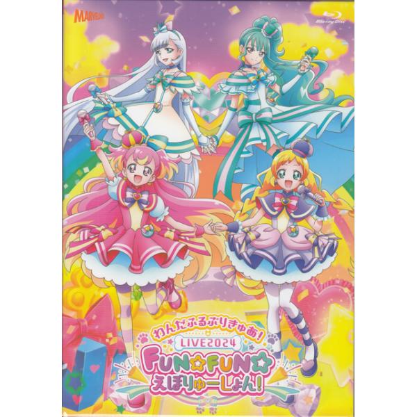 ■タイトル：わんだふるぷりきゅあ！LIVE2024 FUN☆FUN☆えぼりゅ〜しょん！＜オリジナルオルゴール＞付版(初回生産数量限定)■監督：■出演者：プリキュア、長縄まりあ、種崎敦美、松田颯水、上田麗奈、吉武千颯、石井あみ、後本萌葉、Ma...