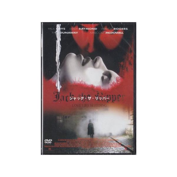 ■タイトル：ジャック ザ リッパー■監督：ウィリアム・タネン■出演者：ポール・リス、ウェイン・ロジャース、エミリー・レイモンド、ジョン・コマー、ノエル・ル・ボン、フェイ・ダナウェイ、マルコム・マクダウェル■JANコード：4537243091...