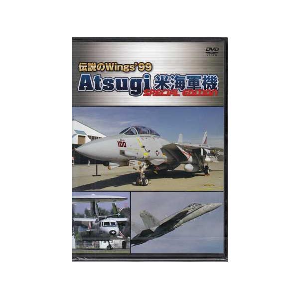 ■タイトル：伝説のWings ‘99 Atsugi 米海軍機 Special Edition■監督：■出演者：米海軍機■JANコード：4539253012448■受賞：■新着：0318