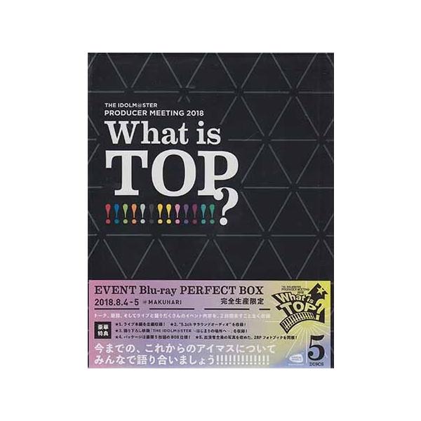 ■タイトル：BD■THE IDOLM@STER PRODUCER MEETING 2018 What is TOP!!!!!!!!!!!!!? EVENT Blu-ray PERFECT BOX 完全生産限定■監督：■出演者：765PRO ...