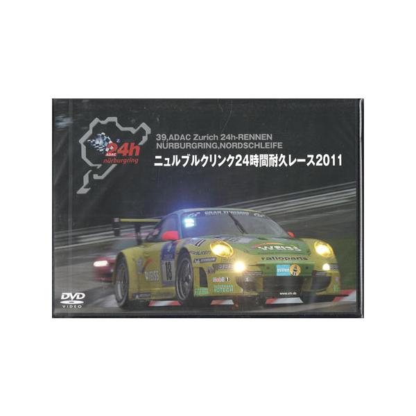 ■タイトル：ニュルブルクリンク24時間耐久レース ■監督：■出演者：■JANコード：4541799006027■受賞：■新着：0325