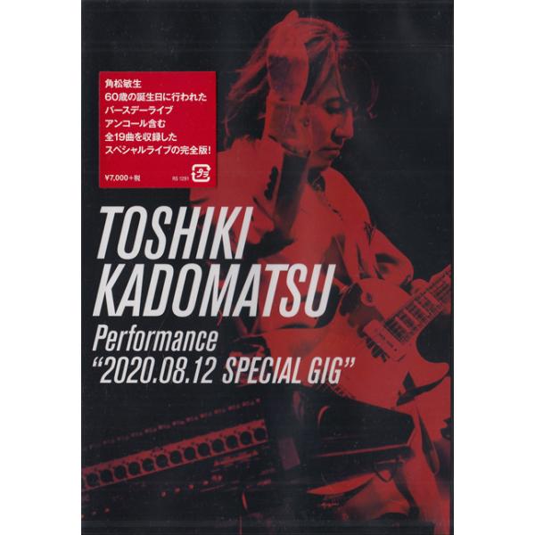 ■タイトル：TOSHIKI KADOMATSU Performance “2020.08.12 SPECIAL GIG"■監督：■出演者：角松敏生■JANコード：4547366481778■受賞：■新着：0823