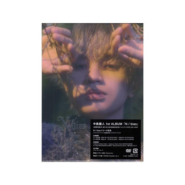 ■タイトル：N / bias 初回限定盤B ／ 中島健人■監督：■出演者：中島健人■JANコード：4547366716542■受賞：■新着：0508