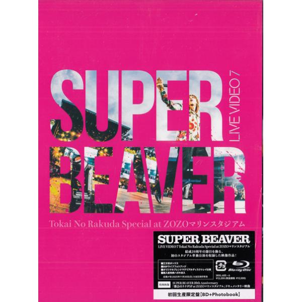 ■タイトル：LIVE VIDEO 7 Tokai No Rakuda Special at ZOZOマリンスタジアム(初回生産限定盤1BD) ／ SUPER BEAVER■監督：■出演者：SUPER BEAVER■JANコード：454736...