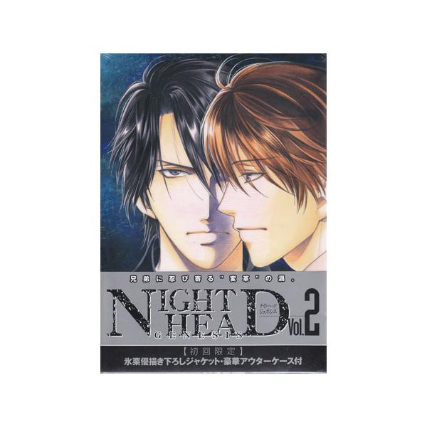 ■タイトル：NIGHT HEAD GENESIS Vol．2 ■監督：竹内啓雄■出演者：森川智之、石田彰■JANコード：4547462036483■受賞：