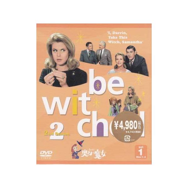 ■タイトル：奥さまは魔女 2nd シーズン セット1■監督：■出演者：アグネス・ムーアヘッド、エリザベス・モンゴメリー、デビット・ホワイト、ディック・ヨーク■JANコード：4547462036704■受賞：■新着：0425