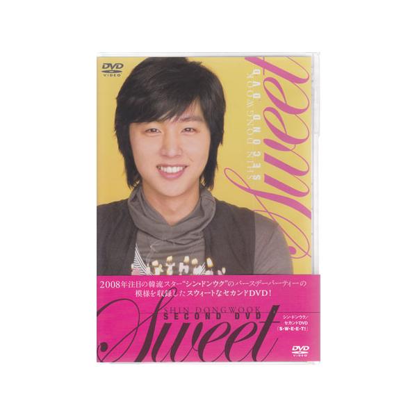 ■タイトル：シン・ドンウク セカンドDVD「S・W・E・E・T！」〈初回生産限定版〉■監督：■出演者：シン・ドンウク■JANコード：4547941001407■受賞：