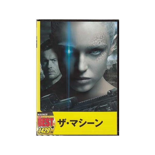 ■タイトル：ザ・マシーン■監督：カラドッグ・W・ジェームズ■出演者：デニス・ローソン、トビー・スティーヴンス、ケイティ・ロッツ■JANコード：4548967168853■受賞：