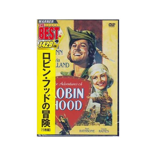 ■タイトル：ロビン・フッドの冒険■監督：マイケル・カーティス■出演者：エロール・フリン、クロード・レインズ、オリビア・デ・ハビランド、ベイジル・ラスボーン、パトリック・ノウルズ■JANコード：4548967311624■受賞：第11回（19...