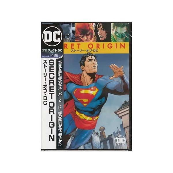 ■タイトル：SECRET ORIGIN／ストーリー・オブ・DC■監督：■出演者：リンダ・カーター、ザック・スナイダー■JANコード：4548967339185■受賞：