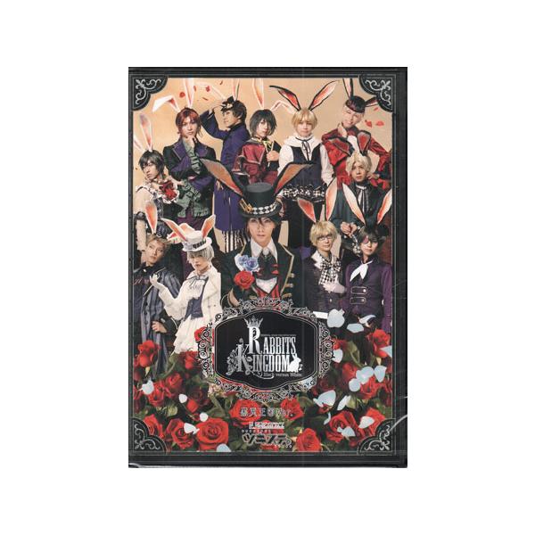 ■タイトル：2．5次元ダンスライブ「ツキウタ。」ステージ 第5幕 Rabbits Kingdom 黒兎王国Ver．通常版■監督：■出演者：校條拳太朗、 仲田博喜、 竹中凌平■JANコード：4549743096230■受賞：■新着：0318