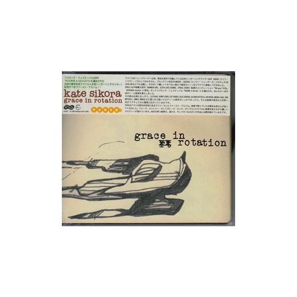 ■タイトル：GRACE IN ROTATION ／ KATE SIKORA■監督：■出演者：ケイト・シコラ■JANコード：4560142160216■受賞：■新着：1222