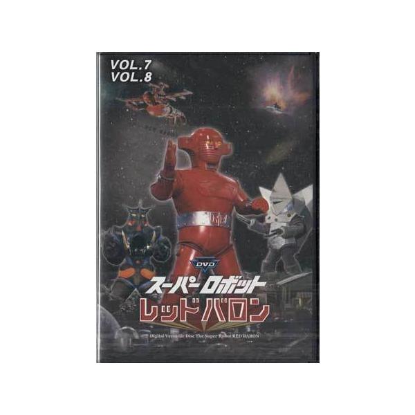 ■タイトル：スーパーロボットレッドバロンバリューセットvol.7-8■監督：■出演者：■JANコード：4560164824554■受賞：