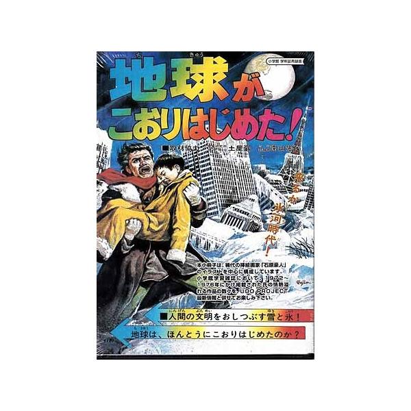 ■タイトル：昭和平成オカルトミステリー■監督：■出演者：■JANコード：4560164824608■受賞：