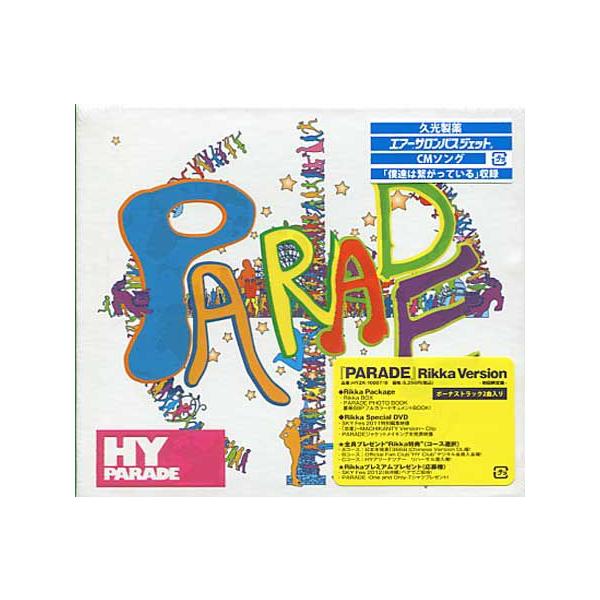 ■タイトル：PARADE〜Rikka Version〜 ／ HY■監督：■出演者：HY■JANコード：4560249823175■受賞：