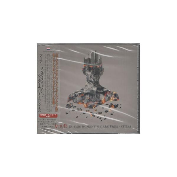 ■タイトル：イン・ディス・モーメント・ウィ・アー・フリー 〜 シティーズ ／ フーア■監督：■出演者：フーア■JANコード：4560329802434■受賞：