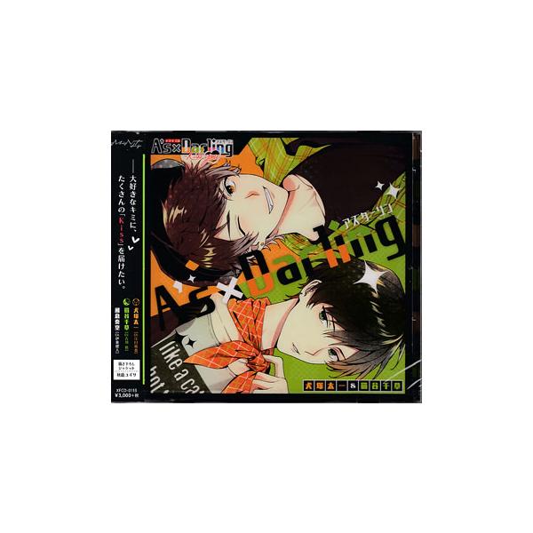 ■タイトル：ドラマCD A’s×Darling-Kiss you-■監督：■出演者：江口拓也、古川慎、伊東健人■JANコード：4560372453645■受賞：■新着：1227