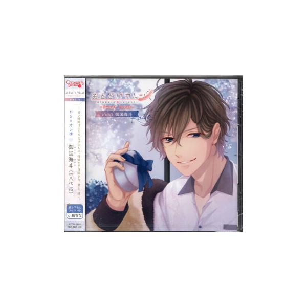 ■タイトル：おとどけカレシ-Sweet Lover- No．3 御国海斗 ／ CV：八代拓■監督：■出演者：CV：八代拓■JANコード：4560372455373■受賞：■新着：0409