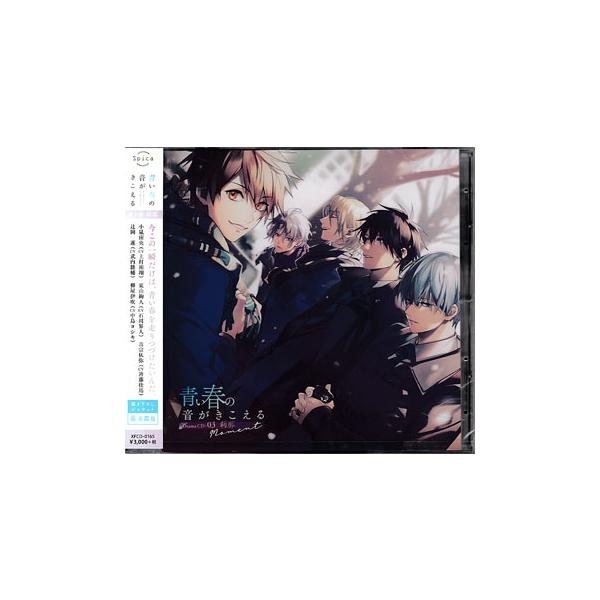 ■タイトル：青い春の音がきこえる 第3巻 刹那■監督：■出演者：上村祐翔、石川界人、斉藤壮馬、武内駿輔、中島ヨシキ■JANコード：4560372457254■受賞：■新着：1227