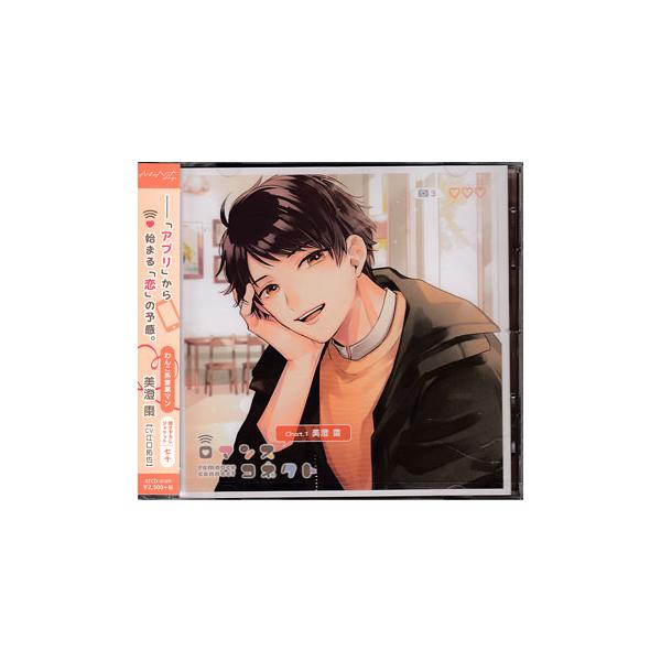 ■タイトル：ロマンスコネクト Chat．1 美澄棗■監督：■出演者：江口拓也■JANコード：4560372457551■受賞：■新着：1227