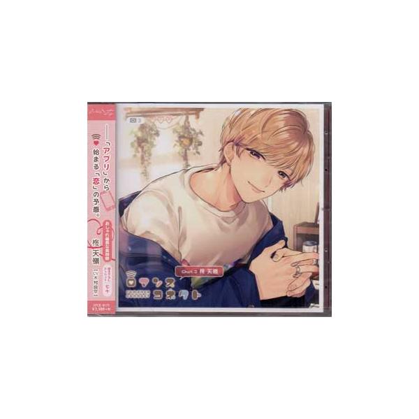 ■タイトル：ロマンスコネクト Chat．2 柊天嶺／CV.木村良平■監督：■出演者：木村良平■JANコード：4560372457568■受賞：■新着：1227